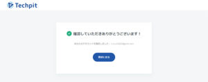 Techpit(テックピット)の特徴・料金と登録の仕方 | STUDY CODE